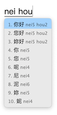 Mac Cantonese Input